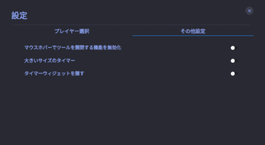 【Among Us】推理の役に立つ！Among Us Trackerの使い方[盤面整理ツール] | カナダ留学のデザノマ